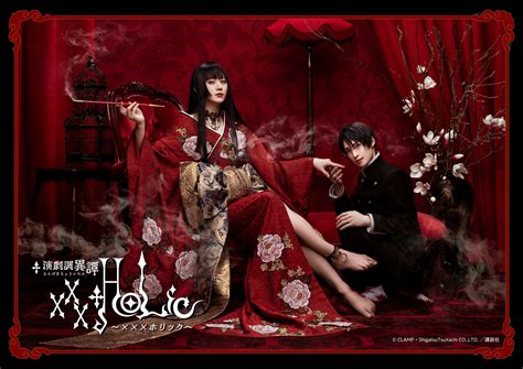 Xxxholic Gets Musical Theatre Adaptation Chibi Yuutos Chronicles
