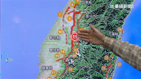 土台位地震帶 78震釋放能量相當921地震14倍