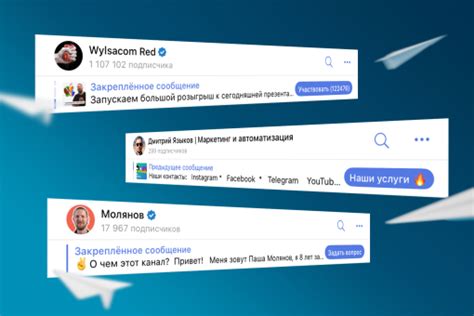 Как сделать кнопку под постом в Телеграм канале Yazykov Digital