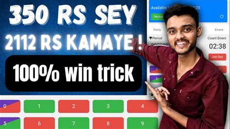 Colour Prediction App Best Trick Best Trick For Colour Prediction