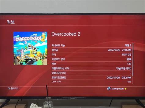 플스 플러스 게임들 해당 유효기간 지나면 못하는건가요 플레이스테이션 게임 이야기