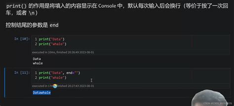 【聪明办法学 Python】chapter 1 启航 Getting Startedhydrooj Python3 Graphics Csdn博客