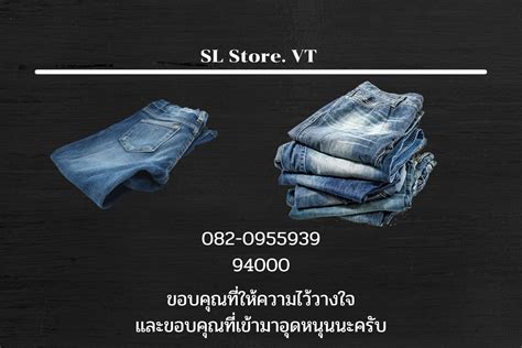 Vintage Store ศูนย์จำหน่ายวินเทจมือสอง