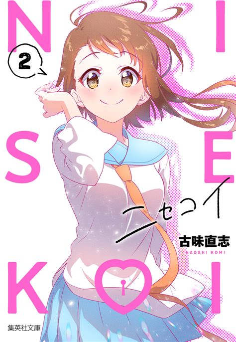 Nisekoi Chitoge Y Onodera Nos Deleitan Con Su Belleza Para Su Regreso