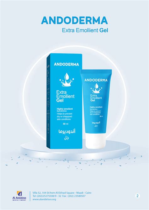 Andoderma Emollient On Behance