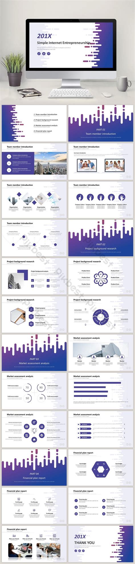 Fashion And Simple Internet Business Plan Ppt Template Powerpoint Pptx Free Download Pikbest