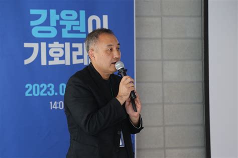 비즈코웍 강원혁신센터 지역 바꾸는 로컬 창업 알리기 위해 서울로