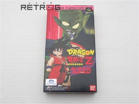 Yahooオークション ドラゴンボールz超悟空伝 突撃編 スーパーファ