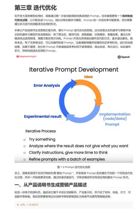 大模型教程丨吴恩达andopen ai联合推出《大模型通关指南》，手把手教你掌握大模型技术！ 吴恩达 大模型 csdn博客
