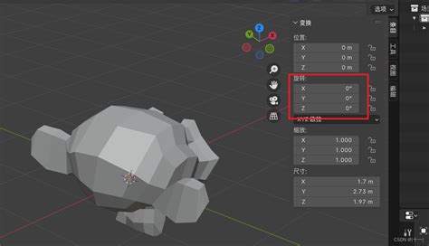解决blender导出fbx文件到unity坐标轴错误的问题 blender导出fbx模型位置错乱 csdn博客