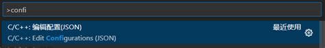 配置vscode开发环境 Cuda编程vscode Cuda Csdn博客