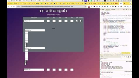 Jquery Part 3 Class 19 Japan Bangla It Youtube