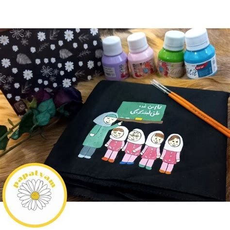 خرید و قیمت مقنعه نقاشی شده معلم و دانش آموزان با متن درخواستی ترب