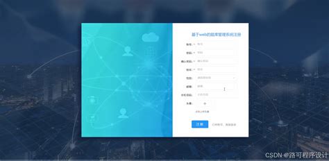 springboot毕设基于web的题库管理系统论文 程序 部署 csdn博客