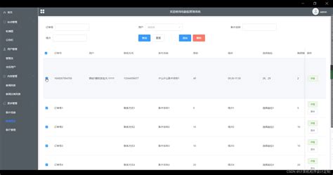 ssm电影院管理系统的设计与实现毕业设计源码241505 csdn博客