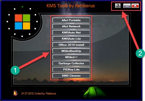 KMS активатор Office 2019