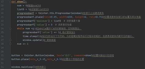 python建立进度条tkinter 知乎