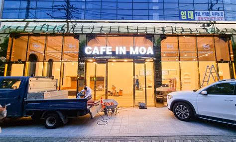 건대 카페인모아 카페간판 및 실내메뉴판 버닝애드