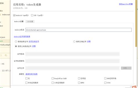 【课设】【毕设】esp32上传温湿度至新版onenet云平台并由新版onenet云平台下发命令控制led灯和其他外设uni App控制4（stm32 Esp32通用） 完结 Esp32