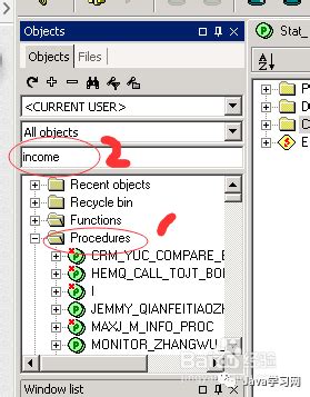 Oracle如何使用PL SQL调试存储过程 阿里云开发者社区