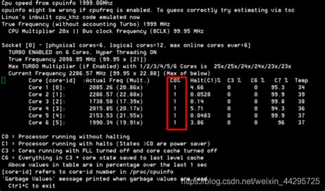 cpu 节能与修改 英特尔cpu节能模式 csdn博客