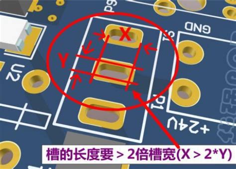 Pcb中的各种孔 Lauriee 博客园