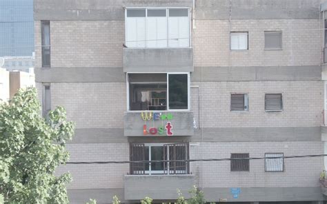 Guy Ben Ner Kunstmuseum Luzern