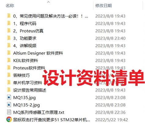 基于stm32的空气质量检测lcd1602显示报警仿真设计仿真程序讲解）基于stm32空气质量检测 Csdn博客
