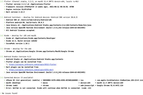 fbsdkcorekit fbsdkcorekit h file not found · issue 115 · darwin
