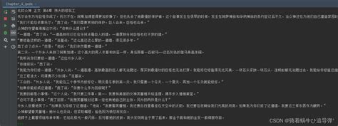 【python 爬虫】多线程爬取 多线程爬虫 csdn博客