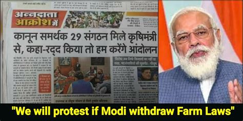 Farmers Organisations Thank Modi For New Farm Laws Say If Laws Are Withdrawn They Will