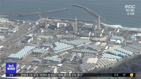 윤 대통령 오염수 이해 구할 것‥대통령실 오보 일축