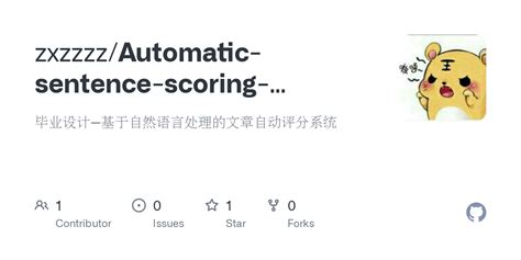 Github Zxzzzzautomatic Sentence Scoring System Based On Natural Language Processing