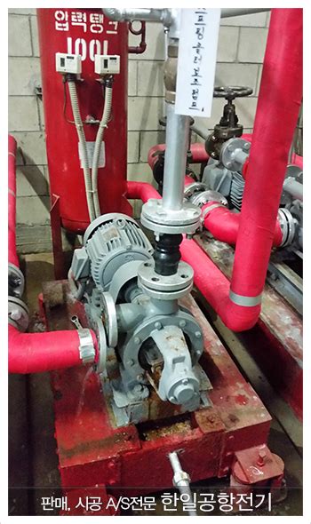 소방보조펌프와 스프링쿨러 보조펌프 교체소방펌프 수중펌프 수리설치 소방용펌프모타 공사 소방모타펌프 보수작업 네이버 블로그