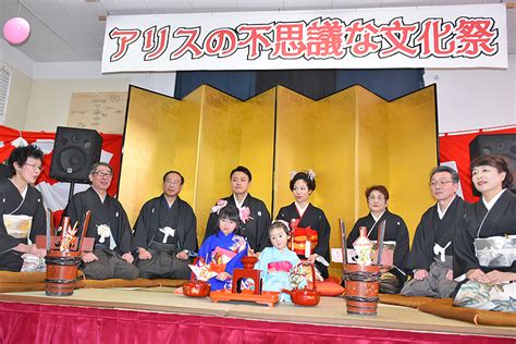 Web東海新報｜昔ながらの結婚式も、アリスの不思議な文化祭／住田町（動画、別写真あり）
