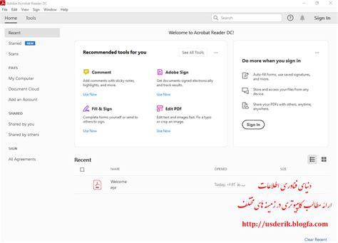 دانلود نرم‌افزار Adobe Reader Dc 2020 ادوب آکروبات ریدر