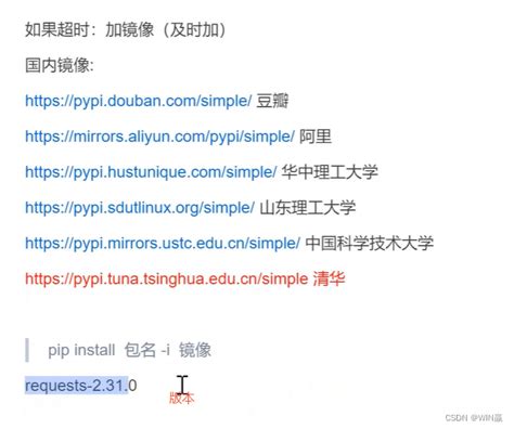 【接口测试03课 接口自动化思维梳理及requests库应用】获取打印requests Post 之后的url Csdn博客