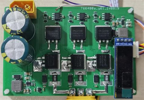 【foc】一个简单的有感foc电调 立创开源硬件平台