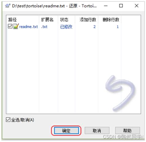 GitTortoiseGit小乌龟配置SSH和使用 腾讯云开发者社区 腾讯云 GitTortoiseGit小乌龟配置SSH和使用 腾讯云开发者社区 腾讯云