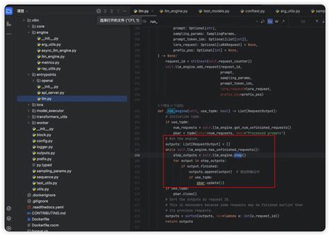 Vllm 源码学习 Songxjs Blog