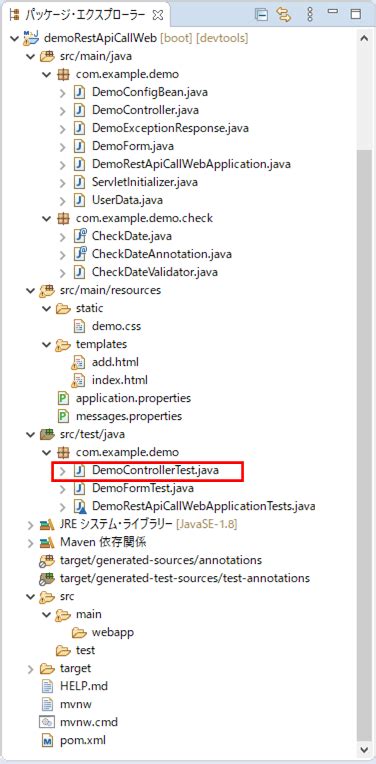 Junit5のコントローラのテストでwebmvctestやimportのアノテーションを利用してみた｜itエンジニアとして経験・学習したこと