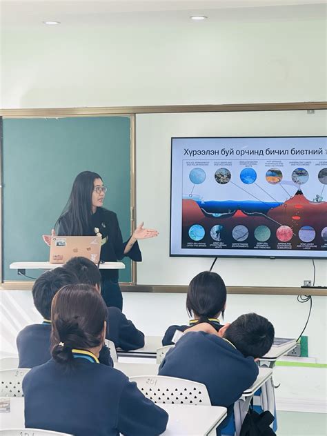 ШУ ШУА ийн Биологийн хүрээлэн Institute Of Biology Mas