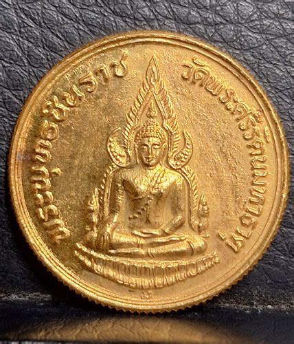 เหรียญพระพุทธชินราช ภปร รุ่นปฏิสังขรณ์ ปี2534 เนื้อทองคำ หนัก 1บาท สภาพสวย พร้อมกล่องเดิมๆ