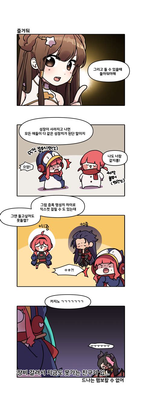 점검페이지