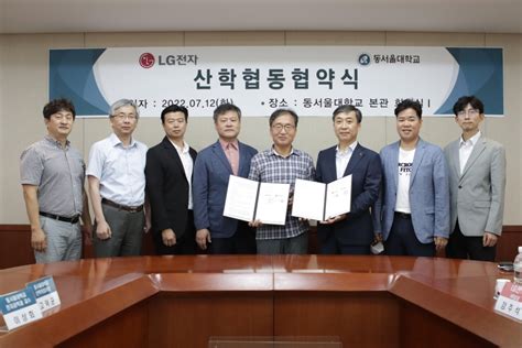 대학소식