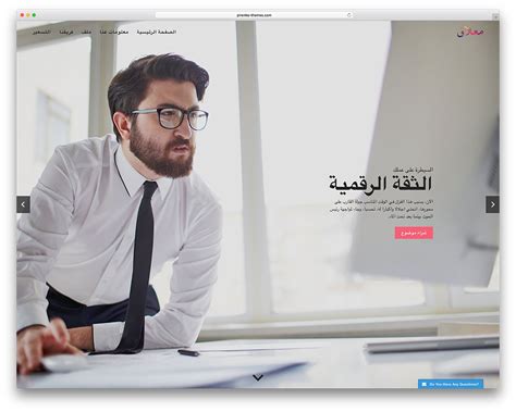 21 Best WordPress Themes With RTL Support 2025 FREELANCE WEB DESIGNER KUALA LUMPUR