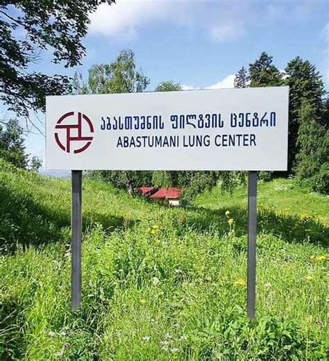 გარე რეკლამა • Adwings