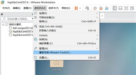 Centos76安装vmware Tools小白保姆级教程 知乎