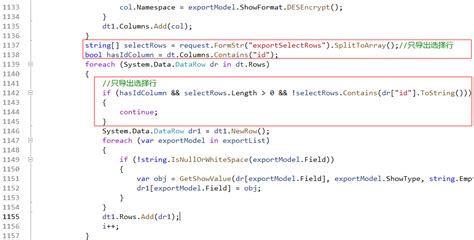 roadflowele6 1 5升级说明 asp core6 element plus vue前后端分离工作流引擎低代码快速开发平台
