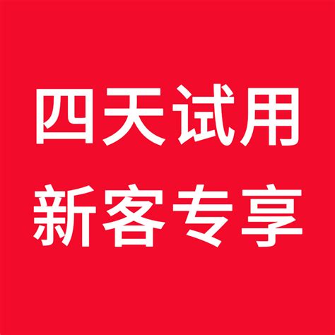 免费云服务器官网：探索云计算的无限可能，从这里开始 生活 淘宝百科网